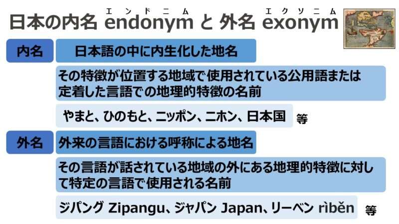 世界の地方行政区分（Administrative Division） | ビジネスハック 戦略/経営/会計